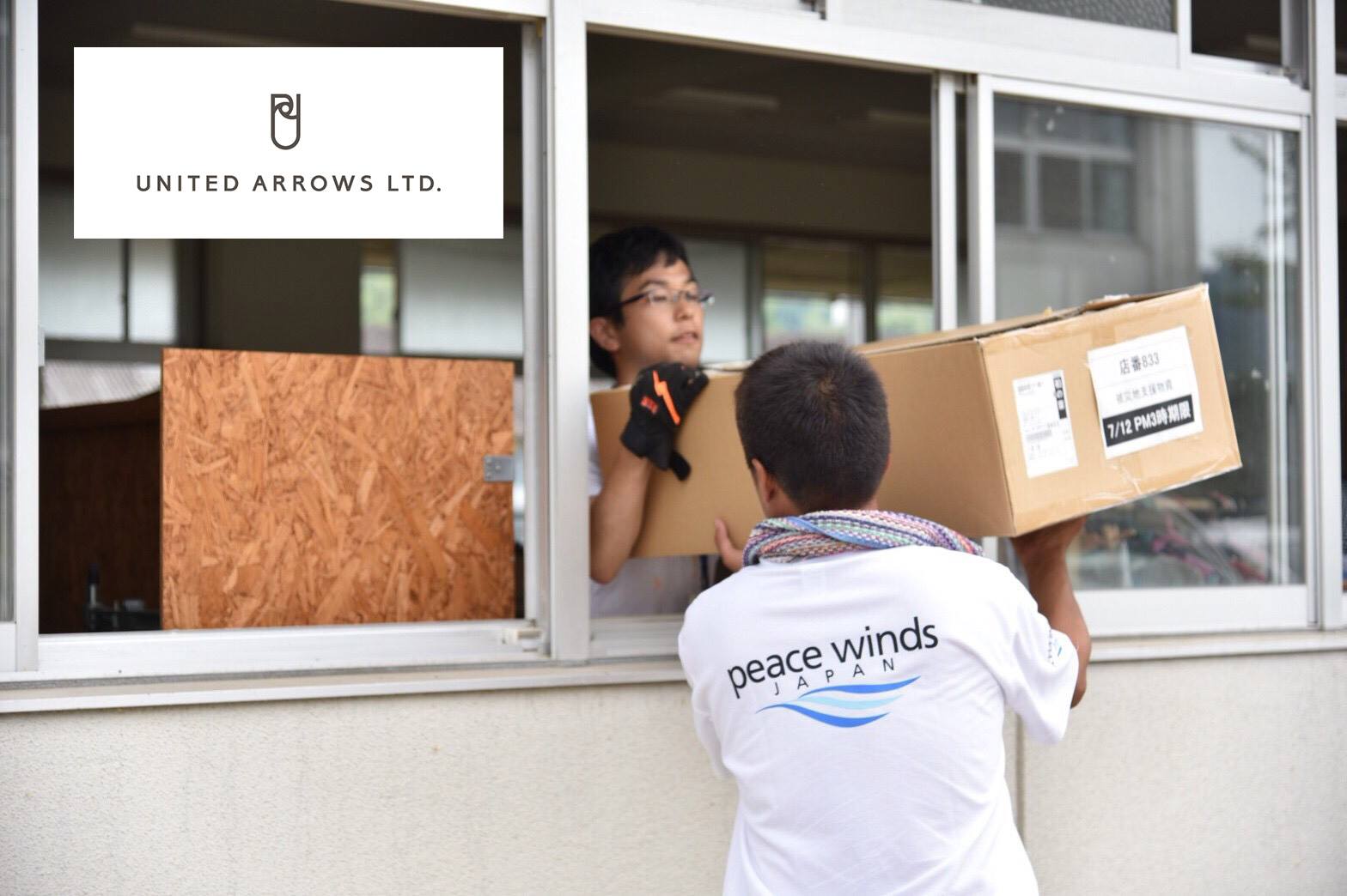 Peace Winds America--Additional funds needed for Japan flood recovery