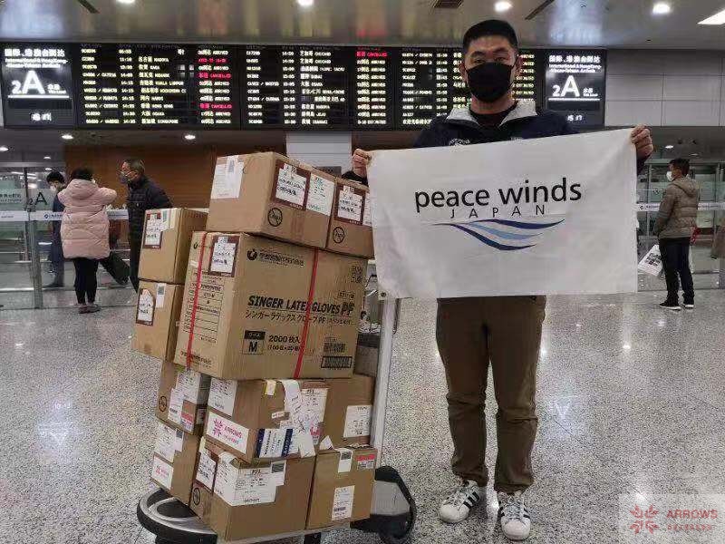 【China】Staff dispatched in response to Coronavirus outbreak - Peace ...